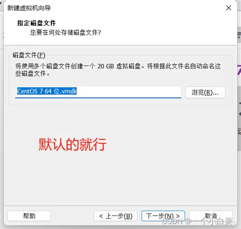 Vmware安装及创建linux虚拟机vmware创建linux虚拟机 Csdn博客 Vmware安装及创建linux虚拟机vmware创建linux虚拟机 Csdn博客