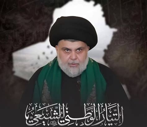 بازگشت مقتدی صدر به عرصه سیاست عراق؛ سناریوی بعدی چیست؟ تسنیم