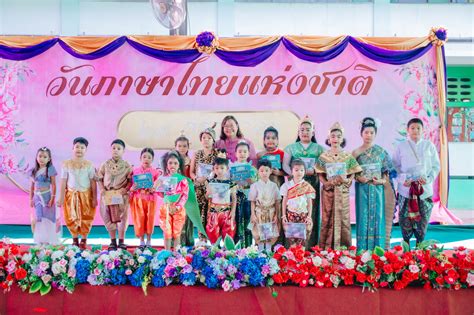 งานประชาสัมพันธ์โรงเรียนวัดเมธังกราวาสฯ