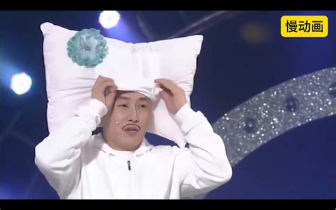 搞笑音乐会金炳万集锦韩国大叔因为秃头的烦恼走上了帽子设计师之路 爆笑百分百 爆笑百分百 哔哩哔哩视频