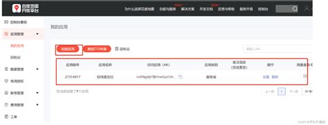利用python从图片中提取地址信息：exif解析与百度地图定位 Csdn博客
