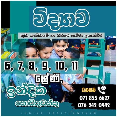 Indike Kodithuwakku Posted On Linkedin