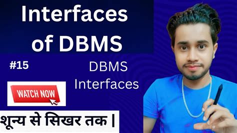 Dbms Interfaces What Are Types Of Interfaces Of Dbms Interfaces In