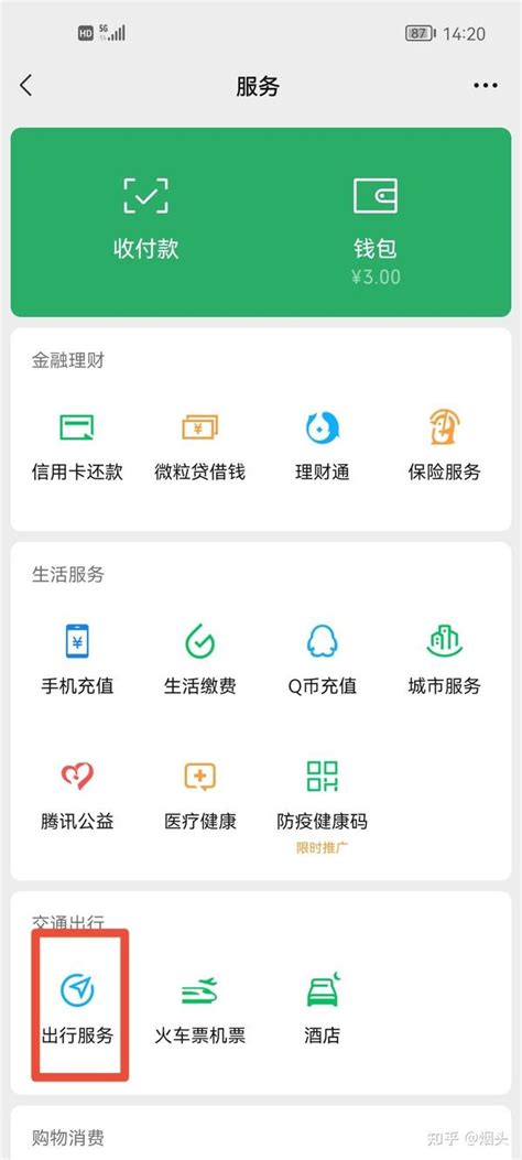 油价上涨这几种方法让你立刻省钱享优惠让涨价与你说再见 知乎