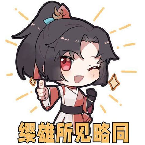 王者荣耀：为大家送来云缨的q版表情包 王者荣耀：为大家送来云缨的q版表情包云缨王者荣耀长枪热情似火