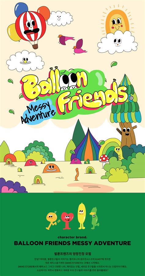 2022 아트웍 포스터 달력