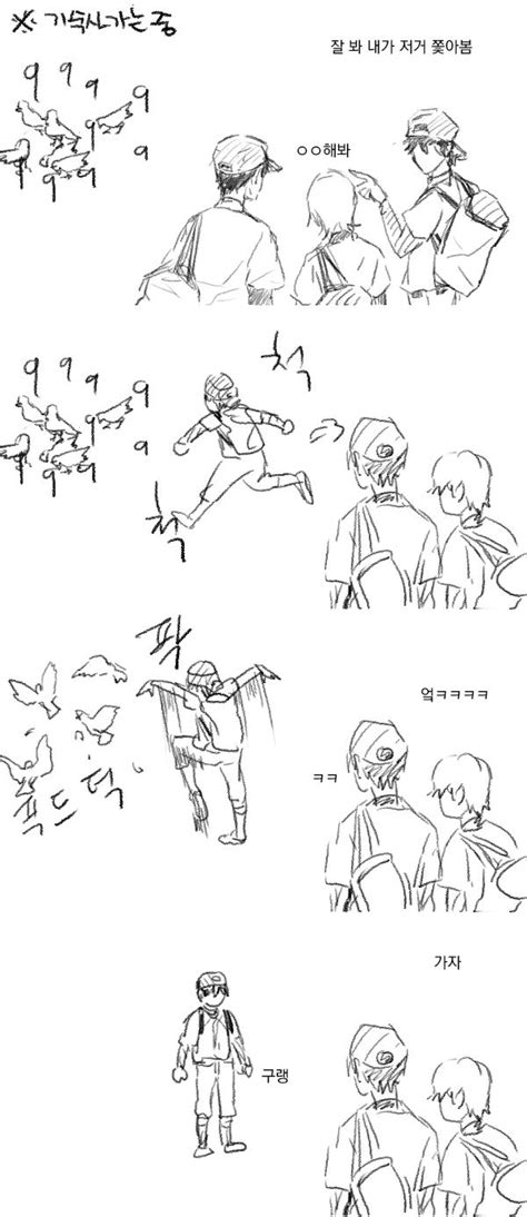 다이에이 1학년즈 다이아몬드 하이큐 스케치