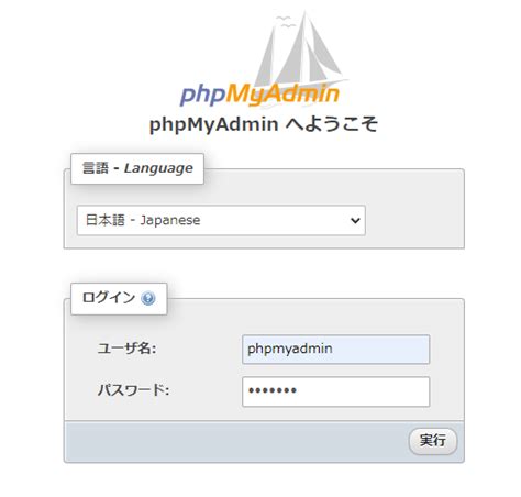 Raspberrypiにnginx＋sqlmariadbphpの環境を構築する つづれやノぶろぐ