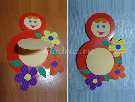 Картичка за мама Greeting Card Приобщаващо образование