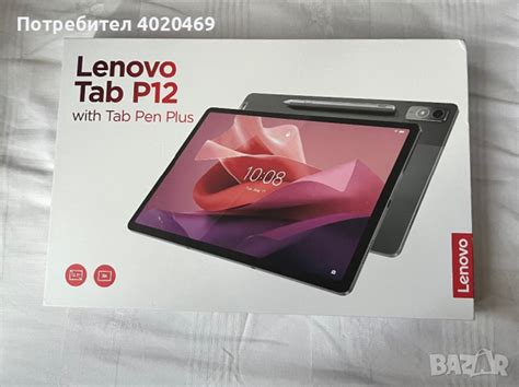 Lenovo Tab P With Tab Pen Plus Id Bazar Bg