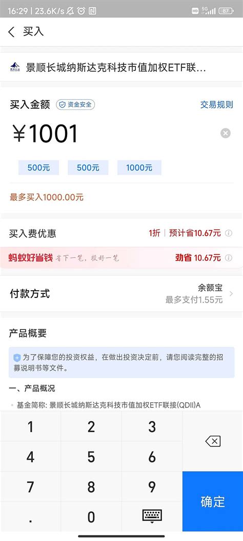 啊， 纳指 科技这就限购了！纳指科技etfsz159509 纳指etfsh513100 纳指etfs 雪球