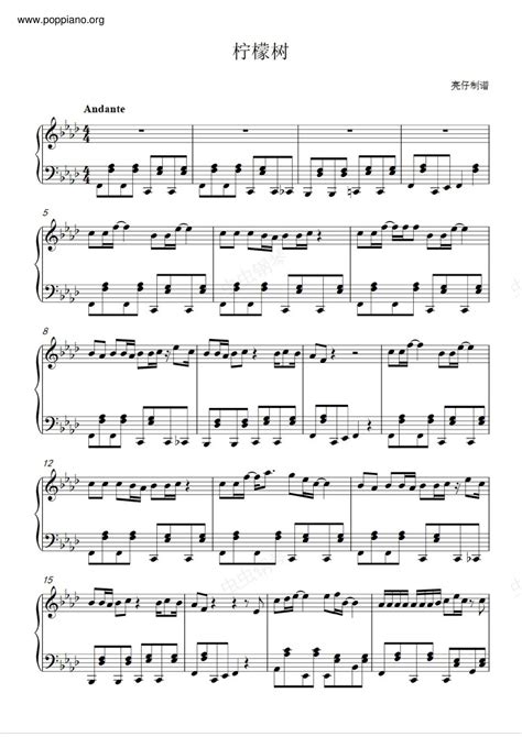 ★ 蘇慧倫 Fools Garden Lemon Tree 琴譜pdf 香港流行鋼琴協會琴譜下載 ★