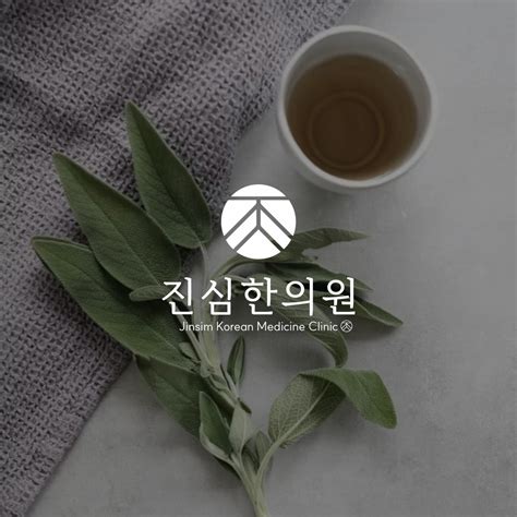 미닝디자인스튜디오 미닝로고 한의원 로고제작 미닝로고 미닝디자인스튜디오 ‘진심한의원 로고디자인 한의원이름 진심의 한글이니셜 ㅈ ㅅ을 활용하였고 따뜻한