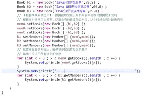 Java常见面试题多对多关系 阿里云开发者社区