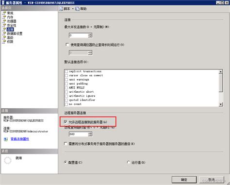 Sqlserver2008 R2 下载安装配置、使用、新建登录用户及通过navicat远程连接sql Server 2008 R2 Csdn博客