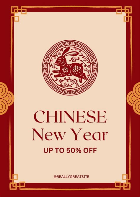 Free And Customizable Chinese Templates