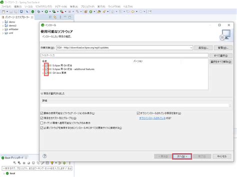 Sts上でgitプロジェクトを作成しgithubにpushしてみた｜itエンジニアとして経験・学習したこと