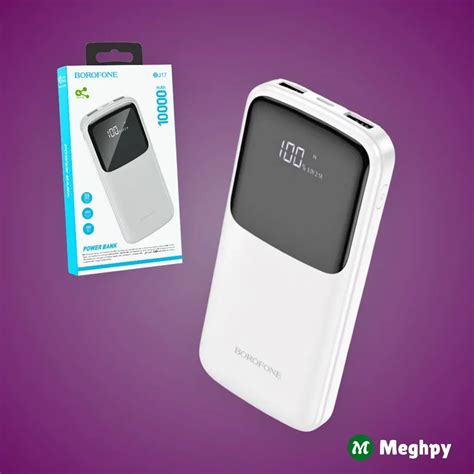 Power Bank Meghpy