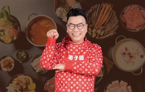 荖子鍋餐飲集團 Line Official Account