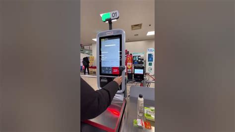홈플러스 무인계산대 사용방법마트 셀프 계산 키오스크 Youtube 홈플러스 무인계산대 사용방법마트 셀프 계산 키오스크 Youtube