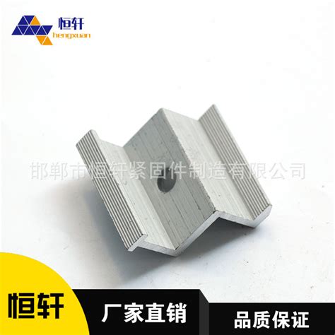 供应 光伏支架配件中压块 太阳能光伏发电铝合金中边压块 阿里巴巴