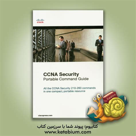 کتابیوم کتاب Ccna Security Portable Command Guide چاپ 1