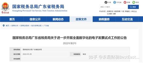 新变化没有发票章的电子发票能报销吗 知乎
