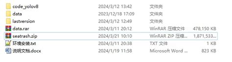 基于机器学习的海洋垃圾识别算法应用研究任务书选题表开题报告lw（24年最新，包远程安装配置）（yolov7pyqt5） 99源码网程序代做代写程序代码代写编程代写java编程