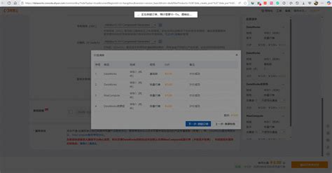 阿里云odps多模态数据处理实战：maxframe的分布式ai数据管道构建odpsllection