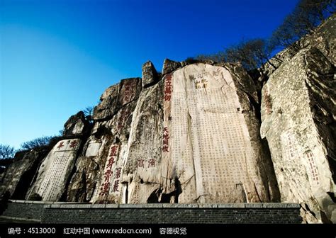 蓝天下的大观峰石刻群高清图片下载 红动中国