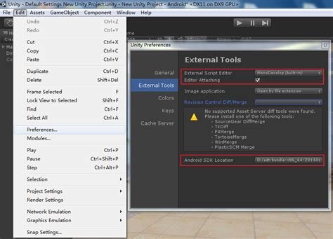 unity3d——android device 真机发布调试 unity android device csdn博客