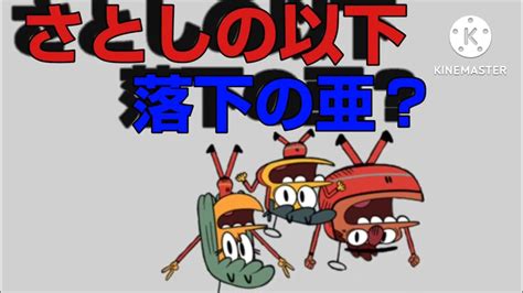 Mutant Enemy Logo Youtube