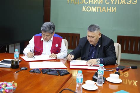 Цахилгаан дамжуулах үндэсний сүлжээ ТӨХК