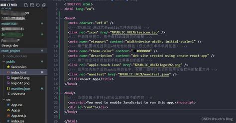 【react全家桶学习】初始化react脚手架及项目结构讲解 Csdn博客 【react全家桶学习】初始化react脚手架及项目结构讲解 Csdn博客