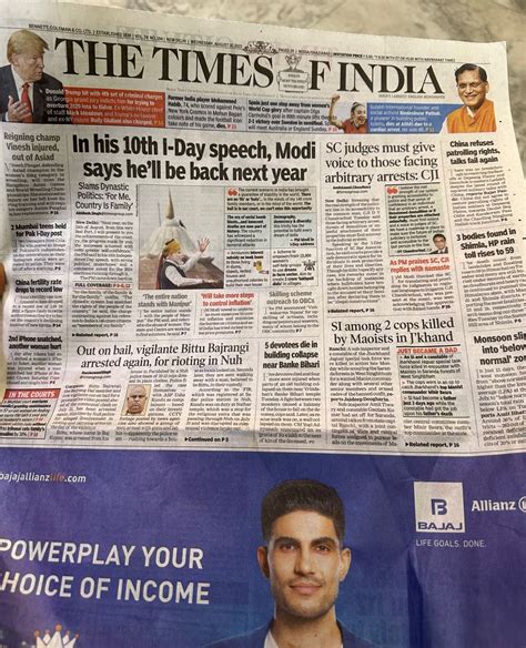 Gunjan Mishra On Linkedin Myopinion Informativecontent Publications Advertisements 49