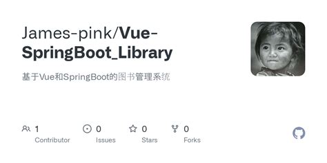 Github James Pinkvue Springbootlibrary 基于vue和springboot的图书管理系统
