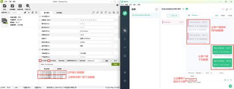 glcom net网关一分钟实现lora转mqtt（初阶版） 知乎