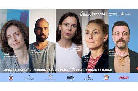 პარტნიორის სტატია Author Biography Entrepreneur Page 18