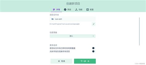 Vant组件库学习 环境搭建vant Contribgitee Csdn博客 Vant组件库学习 环境搭建vant Contribgitee Csdn博客