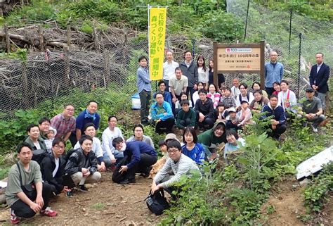 イベント報告花粉の少ない森づくり運動
