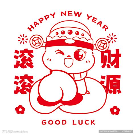 蛇卡通插画抱桃子线稿简笔画设计图 其他 动漫动画 设计图库 昵图网