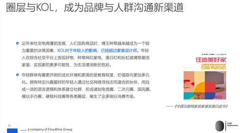 新消费专题报告丨行业报告合集（附下载） 知乎
