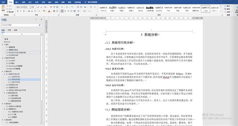 java毕设项目垃圾分类网站（java vue mybatis maven mysql） csdn博客