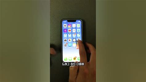 아이폰에서 편리하게 복사 붙여넣기 하는 꿀팁 youtube