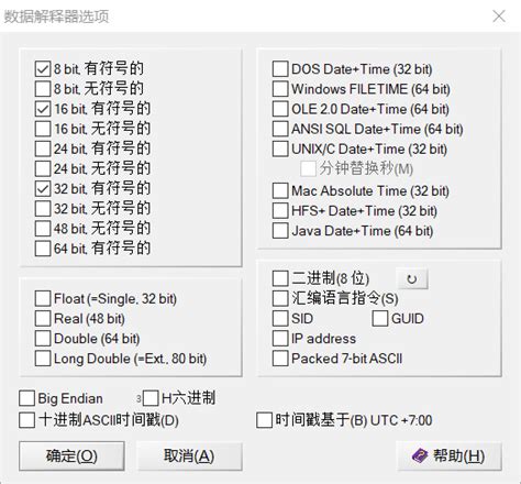 Ctf常用隐写工具介绍 启林o O 博客园