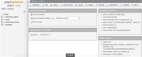 42 Ftserver How To Install Lemp Wordpress On Debian Buster By Using Dockerfile — 2 By