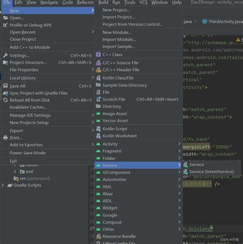 Activity 概述（四大组件之一） Service 概述activity Service Csdn博客