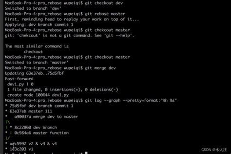 Git Rebase 三个使用场景什么时候使用git Rebase Csdn博客