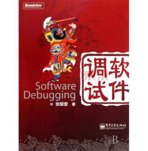 Noteai 编程与调试 Memory Windows Windbg Dump 崩溃分析（课程笔记）