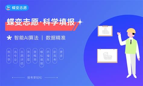 市场营销考研可以考哪些专业 2024就业前景怎么样 高三网